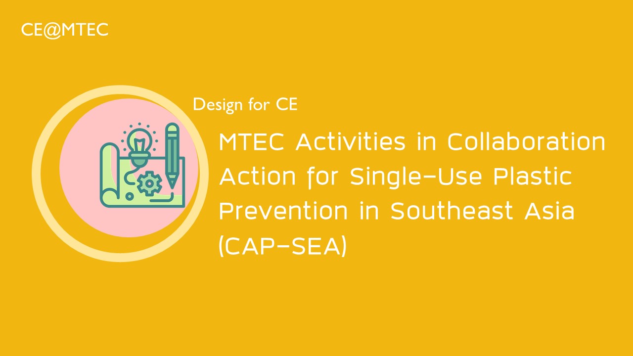 Trends – SMARTcircular